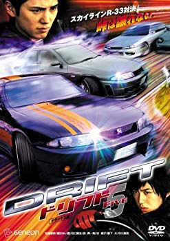 【商品名】ドリフト 5 デラックス版 [DVD]【メーカー名】GENEON ENTERTAINMENT,INC(PLC)(D)【メーカー型番】【ブランド名】ジェネオン ユニバーサル エンターテ【商品説明】ドリフト 5 デラックス版 [DVD...