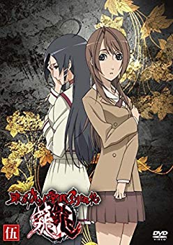 【商品名】東京魔人學園剣風帖 龍龍 第伍巻 [DVD]【メーカー名】アミューズソフトエンタテインメント【メーカー型番】【ブランド名】アミューズソフト【商品説明】東京魔人學園剣風帖 龍龍 第伍巻 [DVD]当店では初期不良に限り、商品到着から...