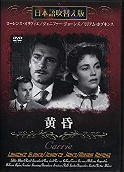 【商品名】黄昏(Carrie) [DVD]【メーカー名】GPミュージアム【メーカー型番】【ブランド名】【商品説明】黄昏(Carrie) [DVD]当店では初期不良に限り、商品到着から7日間は返品を 受付けております。・通常3日〜5日でお届け...