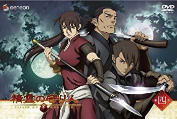 【商品名】精霊の守り人 4 [DVD]【メーカー名】ジェネオン エンタテインメント【メーカー型番】【ブランド名】ジェネオン ユニバーサル エンターテ【商品説明】精霊の守り人 4 [DVD]当店では初期不良に限り、商品到着から7日間は返品を ...