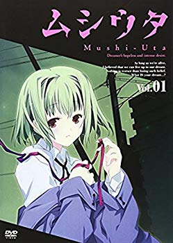 【商品名】ムシウタ 第1巻 通常版 [DVD]【メーカー名】角川エンタテインメント【メーカー型番】【ブランド名】【商品説明】ムシウタ 第1巻 通常版 [DVD]当店では初期不良に限り、商品到着から7日間は返品を 受付けております。・通常3日...