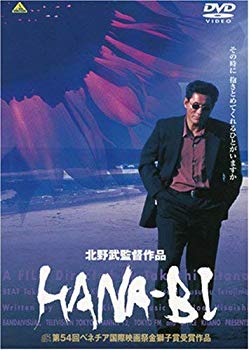 【商品名】HANA-BI [DVD]【メーカー名】バンダイビジュアル【メーカー型番】【ブランド名】バンダイビジュアル【商品説明】HANA-BI [DVD]当店では初期不良に限り、商品到着から7日間は返品を 受付けております。・通常3日〜5日...