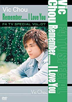 【商品名】F4 TV Special Vol.7 ヴィック・チョウ「Remember......,I Love You」 [DVD]【メーカー名】リッツミュージック【メーカー型番】【ブランド名】【商品説明】F4 TV Special Vol...