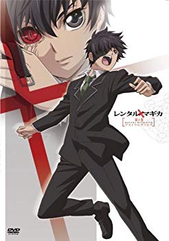【商品名】レンタルマギカ アストラルグリモア 第I巻(限定版) [DVD]【メーカー名】角川エンタテインメント【メーカー型番】【ブランド名】角川書店 (映像)【商品説明】レンタルマギカ アストラルグリモア 第I巻(限定版) [DVD]当店で...