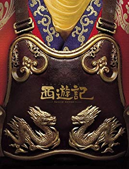 【商品名】西遊記 59,000枚限定版(2枚組) [DVD]【メーカー名】東宝【メーカー型番】【ブランド名】東宝【商品説明】西遊記 59,000枚限定版(2枚組) [DVD]当店では初期不良に限り、商品到着から7日間は返品を 受付けておりま...