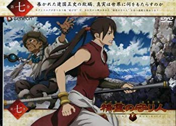 【商品名】精霊の守り人 7〈通常版〉 [DVD]【メーカー名】ジェネオン エンタテインメント【メーカー型番】【ブランド名】ジェネオン ユニバーサル エンターテ【商品説明】精霊の守り人 7〈通常版〉 [DVD]当店では初期不良に限り、商品到着...