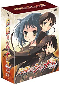 【商品名】灼眼のシャナII 第I巻 【初回限定版】 [DVD]【メーカー名】ジェネオン エンタテインメント【メーカー型番】【ブランド名】ジェネオン ユニバーサル エンターテ【商品説明】灼眼のシャナII 第I巻 【初回限定版】 [DVD]当店...