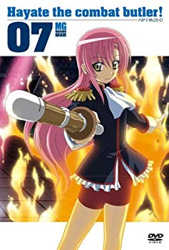 【商品名】ハヤテのごとく! 07 [DVD]【メーカー名】ジェネオン エンタテインメント【メーカー型番】【ブランド名】ジェネオン ユニバーサル エンターテ【商品説明】ハヤテのごとく! 07 [DVD]当店では初期不良に限り、商品到着から7日...