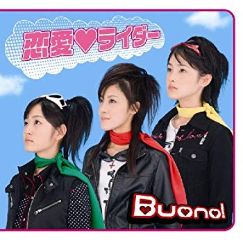 【商品名】恋愛 ライダー [DVD]【メーカー名】ポニーキャニオン【メーカー型番】【ブランド名】ポニーキャニオン【商品説明】恋愛 ライダー [DVD]当店では初期不良に限り、商品到着から7日間は返品を 受付けております。・通常3日〜5日でお...