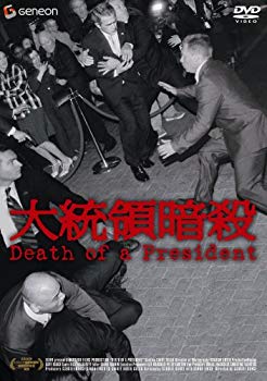 【商品名】大統領暗殺 デラックス版 [DVD]【メーカー名】ジェネオン エンタテインメント【メーカー型番】【ブランド名】【商品説明】大統領暗殺 デラックス版 [DVD]当店では初期不良に限り、商品到着から7日間は返品を 受付けております。・...