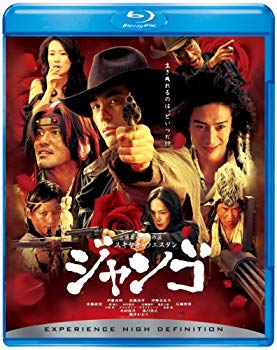 【商品名】スキヤキ・ウエスタン ジャンゴ [Blu-ray]【メーカー名】ソニー・ピクチャーズエンタテインメント【メーカー型番】【ブランド名】【商品説明】スキヤキ・ウエスタン ジャンゴ [Blu-ray]当店では初期不良に限り、商品到着から...