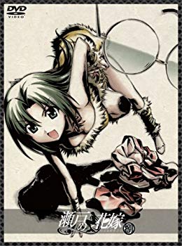 【商品名】瀬戸の花嫁 第捌巻 [DVD]【メーカー名】エイベックス・トラックス【メーカー型番】【ブランド名】【商品説明】瀬戸の花嫁 第捌巻 [DVD]当店では初期不良に限り、商品到着から7日間は返品を 受付けております。・通常3日〜5日でお...