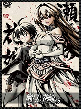 【商品名】瀬戸の花嫁 第玖巻 [DVD]【メーカー名】エイベックス・ピクチャーズ【メーカー型番】【ブランド名】【商品説明】瀬戸の花嫁 第玖巻 [DVD]当店では初期不良に限り、商品到着から7日間は返品を 受付けております。・通常3日〜5日で...