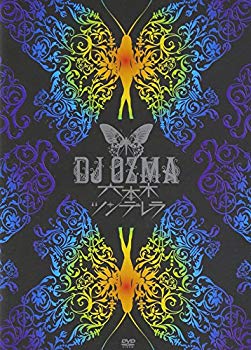 【商品名】六本木ツンデレラ [DVD]【メーカー名】EMIミュージック・ジャパン【メーカー型番】【ブランド名】ユニバーサル ミュージック (e)【商品説明】六本木ツンデレラ [DVD]当店では初期不良に限り、商品到着から7日間は返品を 受付...