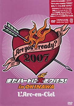 【商品名】Are you ready? 2007 またハートに火をつけろ!in OKINAWA [DVD]【メーカー名】キューンミュージック【メーカー型番】【ブランド名】Ki/oon Sony キューン ソニー【商品説明】Are you r...