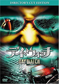 【商品名】デイ・ウォッチ/ディレクターズ・カット [DVD]【メーカー名】20世紀フォックス・ホーム・エンターテイメント・ジャパン【メーカー型番】【ブランド名】【商品説明】デイ・ウォッチ/ディレクターズ・カット [DVD]当店では初期不良に...