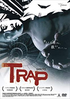 【状態　非常に良い】【商品名】TRAP (トラップ) [DVD]【メーカー名】トランスフォーマー【メーカー型番】【ブランド名】Transformer【商品説明】TRAP (トラップ) [DVD]当店では初期不良に限り、商品到着から7日間は返...