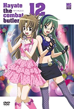 【商品名】ハヤテのごとく! 12 [DVD]【メーカー名】ジェネオン エンタテインメント【メーカー型番】【ブランド名】ジェネオン ユニバーサル エンターテ【商品説明】ハヤテのごとく! 12 [DVD]当店では初期不良に限り、商品到着から7日...
