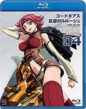 【商品名】コードギアス 反逆のルルーシュ volume04 [Blu-ray]【メーカー名】バンダイビジュアル【メーカー型番】【ブランド名】【商品説明】コードギアス 反逆のルルーシュ volume04 [Blu-ray]当店では初期不良に限...