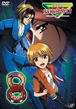 【商品名】魔人探偵 脳噛ネウロ 8 [DVD]【メーカー名】バップ【メーカー型番】【ブランド名】【商品説明】魔人探偵 脳噛ネウロ 8 [DVD]当店では初期不良に限り、商品到着から7日間は返品を 受付けております。・通常3日〜5日でお届けで...
