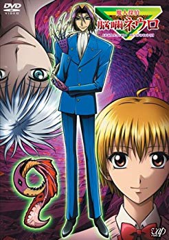 【商品名】魔人探偵 脳噛ネウロ 9 [DVD]【メーカー名】バップ【メーカー型番】【ブランド名】【商品説明】魔人探偵 脳噛ネウロ 9 [DVD]当店では初期不良に限り、商品到着から7日間は返品を 受付けております。・通常3日〜5日でお届けで...