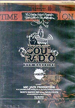 【商品名】SOUL RADIO VOL.1 [DVD]【メーカー名】ビデオメーカー【メーカー型番】【ブランド名】Ill Dance Music【商品説明】SOUL RADIO VOL.1 [DVD]当店では初期不良に限り、商品到着から7日間...