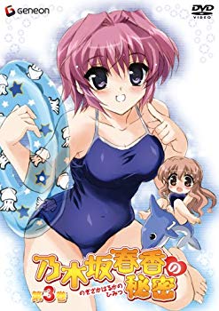 【商品名】乃木坂春香の秘密 III〈初回限定版〉 [DVD]【メーカー名】ジェネオン エンタテインメント【メーカー型番】【ブランド名】ジェネオン ユニバーサル エンターテ【商品説明】乃木坂春香の秘密 III〈初回限定版〉 [DVD]当店では...