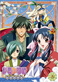 【商品名】彩雲国物語 彩雲国絵巻 第3巻 [DVD]【メーカー名】ジェネオン エンタテインメント【メーカー型番】【ブランド名】フロンティア ワークス【商品説明】彩雲国物語 彩雲国絵巻 第3巻 [DVD]当店では初期不良に限り、商品到着から7...