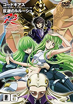 【商品名】コードギアス 反逆のルルーシュ R2 volume06 [DVD]【メーカー名】バンダイビジュアル【メーカー型番】【ブランド名】バンダイビジュアル【商品説明】コードギアス 反逆のルルーシュ R2 volume06 [DVD]当店で...
