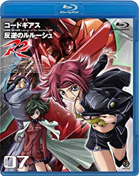 【商品名】コードギアス 反逆のルルーシュ R2 volume07 [Blu-ray]【メーカー名】バンダイビジュアル【メーカー型番】【ブランド名】【商品説明】コードギアス 反逆のルルーシュ R2 volume07 [Blu-ray]当店では...
