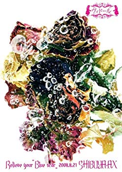 【商品名】Relieve your “Blue scar” 2008.8.21 SHIBUYA-AX [DVD]【メーカー名】ユニバーサル ミュージック【メーカー型番】【ブランド名】ユニバーサル【商品説明】Relieve your “Blu...