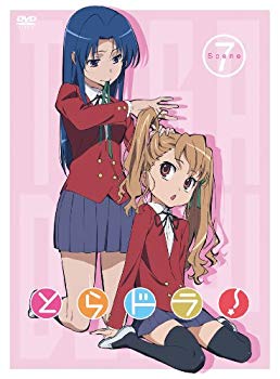 【商品名】とらドラ! Scene7(初回限定版) [DVD]【メーカー名】キングレコード【メーカー型番】【ブランド名】スターチャイルド【商品説明】とらドラ! Scene7(初回限定版) [DVD]当店では初期不良に限り、商品到着から7日間は...