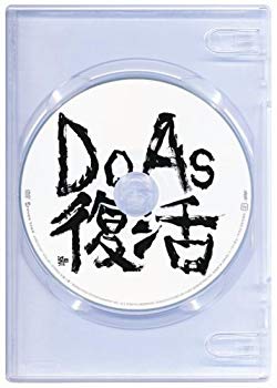 【商品名】Do As Infinity FREE LIVE-FREE SOUL!FREE SPIRITS!- [DVD]【メーカー名】エイベックス・エンタテインメント【メーカー型番】【ブランド名】エイベックストラックス【商品説明】Do As...