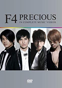 【商品名】PRECIOUS II?F4 COMPLETE MUSIC VIDEOS [DVD]【メーカー名】ソニー・ミュージックジャパンインターナショナル【メーカー型番】【ブランド名】ソニーミュージックエンタテインメント【商品説明】PREC...