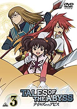 【商品名】テイルズ オブ ジ アビス 3 [DVD]【メーカー名】バンダイビジュアル【メーカー型番】【ブランド名】バンダイビジュアル【商品説明】テイルズ オブ ジ アビス 3 [DVD]当店では初期不良に限り、商品到着から7日間は返品を 受...