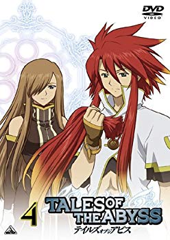 【商品名】テイルズ オブ ジ アビス 4 [DVD]【メーカー名】バンダイビジュアル【メーカー型番】【ブランド名】バンダイビジュアル【商品説明】テイルズ オブ ジ アビス 4 [DVD]当店では初期不良に限り、商品到着から7日間は返品を 受...