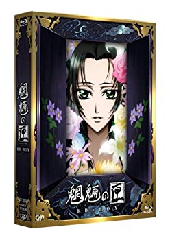 【商品名】魍魎の匣 BD-BOX [Blu-ray]【メーカー名】VAP,INC(VAP)(D)【メーカー型番】【ブランド名】【商品説明】魍魎の匣 BD-BOX [Blu-ray]当店では初期不良に限り、商品到着から7日間は返品を 受付けて...