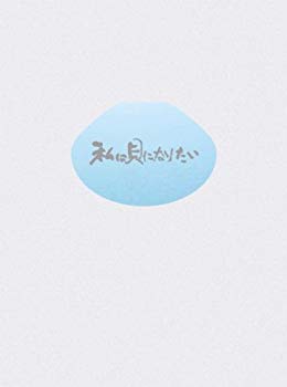 【商品名】私は貝になりたい スペシャル・コレクターズ・エディション (初回限定生産) [DVD]【メーカー名】ジェネオン・ユニバーサル【メーカー型番】【ブランド名】【商品説明】私は貝になりたい スペシャル・コレクターズ・エディション (初回...