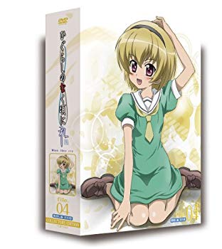 【商品名】OVA「ひぐらしのなく頃に礼」コレクターズエディションFile.04 (初回限定版) [DVD]【メーカー名】ジェネオン エンタテインメント【メーカー型番】【ブランド名】【商品説明】OVA「ひぐらしのなく頃に礼」コレクターズエディ...