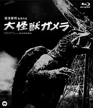 【商品名】大怪獣ガメラ [Blu-ray]【メーカー名】角川エンタテインメント【メーカー型番】【ブランド名】【商品説明】大怪獣ガメラ [Blu-ray]当店では初期不良に限り、商品到着から7日間は返品を 受付けております。・通常3日〜5日で...