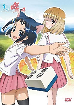 【商品名】咲-Saki- 4 [DVD]【メーカー名】ポニーキャニオン【メーカー型番】【ブランド名】ポニーキャニオン【商品説明】咲-Saki- 4 [DVD]当店では初期不良に限り、商品到着から7日間は返品を 受付けております。・通常3日〜...