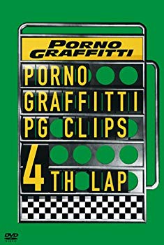 【商品名】PG CLIPS 4th LAP [DVD]【メーカー名】SE(SME)(D)【メーカー型番】【ブランド名】【商品説明】PG CLIPS 4th LAP [DVD]当店では初期不良に限り、商品到着から7日間は返品を 受付けておりま...