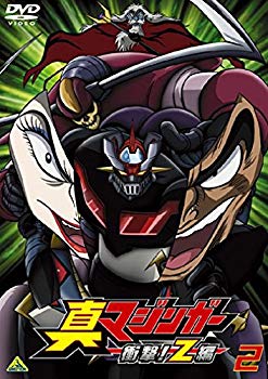 【商品名】真マジンガー 衝撃!Z編 2 [DVD]【メーカー名】バンダイビジュアル【メーカー型番】【ブランド名】バンダイビジュアル【商品説明】真マジンガー 衝撃!Z編 2 [DVD]当店では初期不良に限り、商品到着から7日間は返品を 受付け...