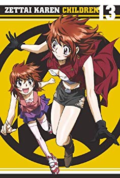 【商品名】絶対可憐チルドレン 13 [DVD]【メーカー名】ジェネオン・ユニバーサル【メーカー型番】【ブランド名】ジェネオン ユニバーサル エンターテ【商品説明】絶対可憐チルドレン 13 [DVD]当店では初期不良に限り、商品到着から7日間...