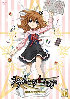 【商品名】うみねこのなく頃に 特装限定版ゴールドエディション Note.01 [DVD]【メーカー名】フロンティアワークス【メーカー型番】【ブランド名】【商品説明】うみねこのなく頃に 特装限定版ゴールドエディション Note.01 [DVD...