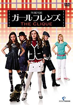 【商品名】ガールフレンズ 特別版 [DVD]【メーカー名】ワーナー・ホーム・ビデオ【メーカー型番】【ブランド名】ワーナーホームビデオ【商品説明】ガールフレンズ 特別版 [DVD]当店では初期不良に限り、商品到着から7日間は返品を 受付けてお...
