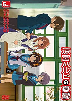 【商品名】涼宮ハルヒの憂鬱 5.428571 (第4巻) [DVD]【メーカー名】角川エンタテインメント【メーカー型番】【ブランド名】角川書店 (映像)【商品説明】涼宮ハルヒの憂鬱 5.428571 (第4巻) [DVD]当店では初期不良に...