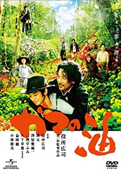 【商品名】ガマの油 プレミアム・エディション [DVD]【メーカー名】ジェネオン・ユニバーサル【メーカー型番】【ブランド名】ジェネオン ユニバーサル エンターテ【商品説明】ガマの油 プレミアム・エディション [DVD]当店では初期不良に限り...