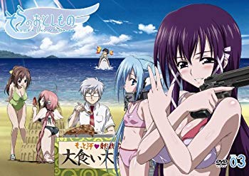 【商品名】そらのおとしもの 限定版 第3巻 [DVD]【メーカー名】角川映画【メーカー型番】【ブランド名】【商品説明】そらのおとしもの 限定版 第3巻 [DVD]当店では初期不良に限り、商品到着から7日間は返品を 受付けております。・通常3...
