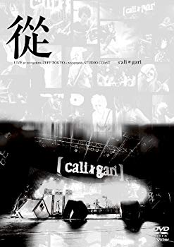 【商品名】從 [DVD]【メーカー名】ビクターエンタテインメント【メーカー型番】【ブランド名】【商品説明】從 [DVD]当店では初期不良に限り、商品到着から7日間は返品を 受付けております。・通常3日〜5日でお届けできます。万が一、品切れの...